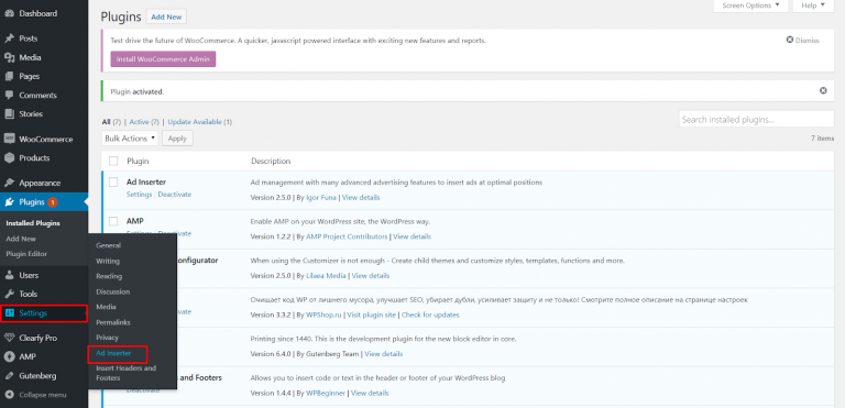 Directlink Creation and Integration Guide - Affilight Blog